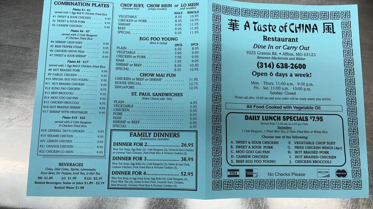 Menu - A Taste of China